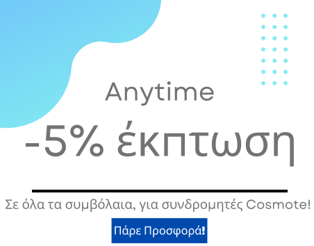 Ασφάλεια Αυτοκινήτου με Σύγκριση Τιμών Online - Asfaleies24
